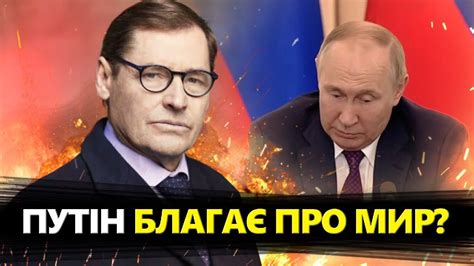 ЖИРНОВ Від Путіна Байден НЕ ВІЗЬМЕ трубки ЗА СПИНОЮ Зеленського