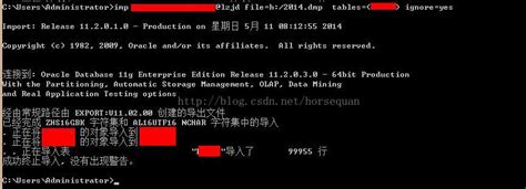 Imp00017由于oracle错误01401的解决办法oracle导入报错01401 Csdn博客