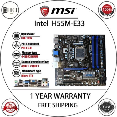 MSI H55M E33 Desktop Motherboard Socket H55 LGA 1156 DDR3 16GB M ATX Original Used Mainboard