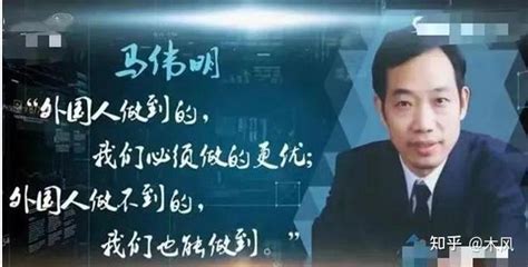 电磁之父马伟明五项突破领跑世界超级战舰构想颠覆未来海战 知乎