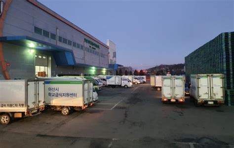 아산시 2022년도 친환경·로컬푸드 중심 학교급식 추진c뉴스041 충남지역 인터넷신문천안시 아산시 예산군 홍성군