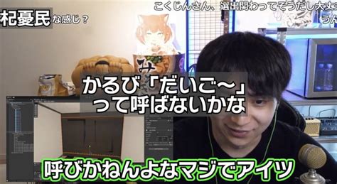 ジェリコ。かわさき。 On Twitter 例のcrエルデンリングについて調べて爆笑するけんき【けんき切り抜き】
