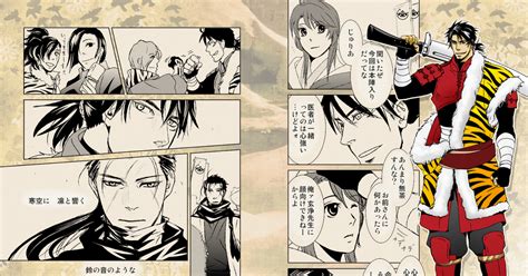 椿理合戦記】 【椿理合戦記】出陣前【東軍】 ねこキチのマンガ 【椿理】第三回戦力 東軍 【椿理】第三回合戦 【椿理】沙羅ヶ関の戦い
