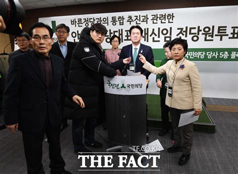 TF포토 통합 반대 당원 항의에 아수라장된 국민의당 기자회견장 포토 기사 더팩트