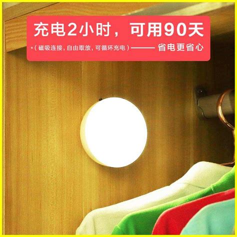 人体感应小夜灯无线充电粘贴式免插电柜子里起夜灯梳妆台办公室。虎窝淘
