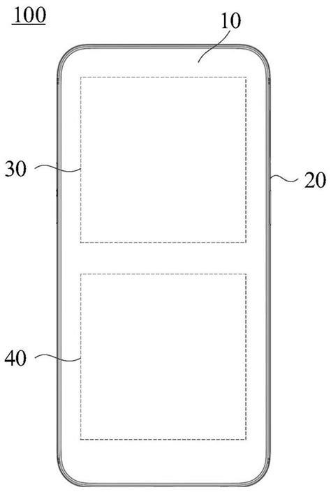 electronic equipment and working mode switching method eureka patsnap