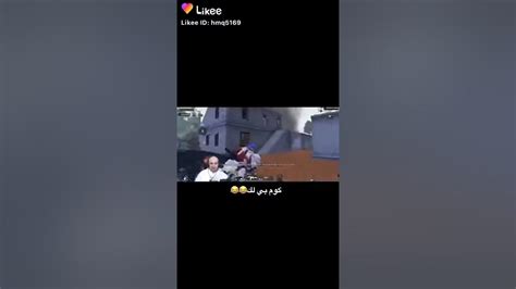 فضيحة ماهركو على البث المباشر Youtube