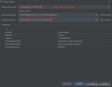 Idea 新建 Maven 项目idea New Project 没有maven选项 Csdn博客