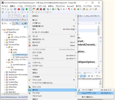 Java 素数を求める、標準apiのbigintegerクラスのnextprobableprime である程度はイケるらしいいや駄目