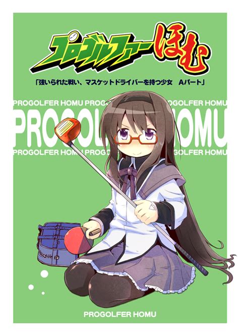 Golf Danbooru