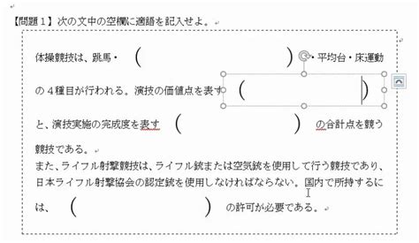 テスト 問題 用紙 テンプレート 302837 テスト 問題用紙 テンプレート
