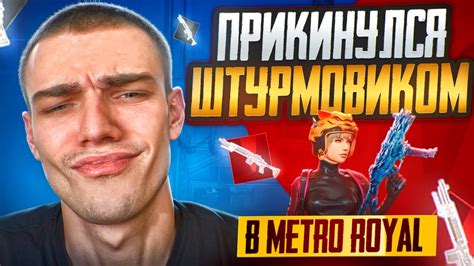 СТРИМ В 120 Fps 😈 ЛУЧШАЯ ТАКТИКА ПОДНЯТЬ ВЕЩИ😈 КОШМАРИМ ШЕСТЕРОК 😈