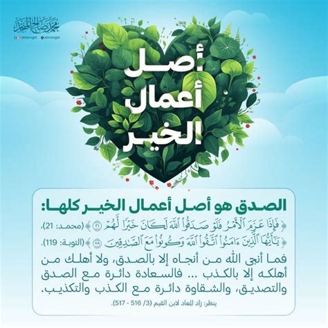 Pin van K s Alghareeb op اسلامية in 2024