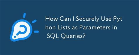 如何安全地使用 Python 清單作為 Sql 查詢中的參數？ Python教學 Php中文網