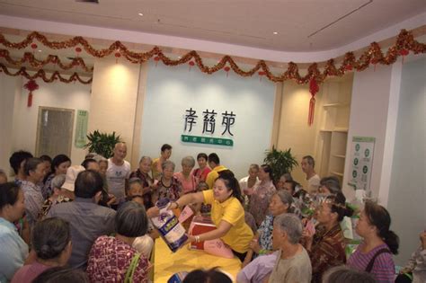 美好家园南宁青秀孝慈苑养老服务中心 养老天地