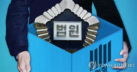 연합뉴스