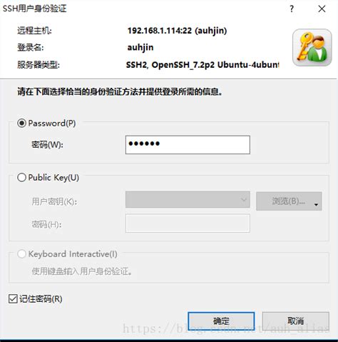 Xshell入门使用指南（连接服务器上传下载文件）xshell怎么链接服务器csdn Csdn博客