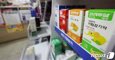 독감·폐렴 호흡기질환 유행에 감기약 품귀