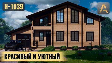 Красивый дом в скандинавском стиле Проект дома с сауной террасой балконом и гаражом Youtube