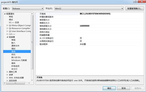 0x010d99a9 处有未经处理的异常 在 xxx exe 中 0xc00000fd stack overflow 参数