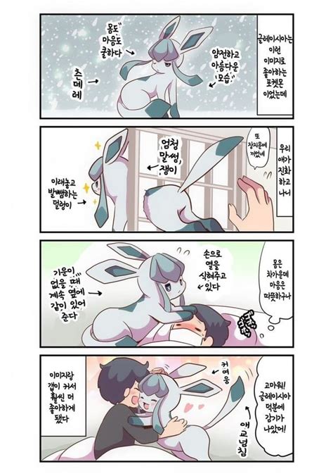 포켓몬 이브이 진화 귀여운 포켓몬 포켓몬
