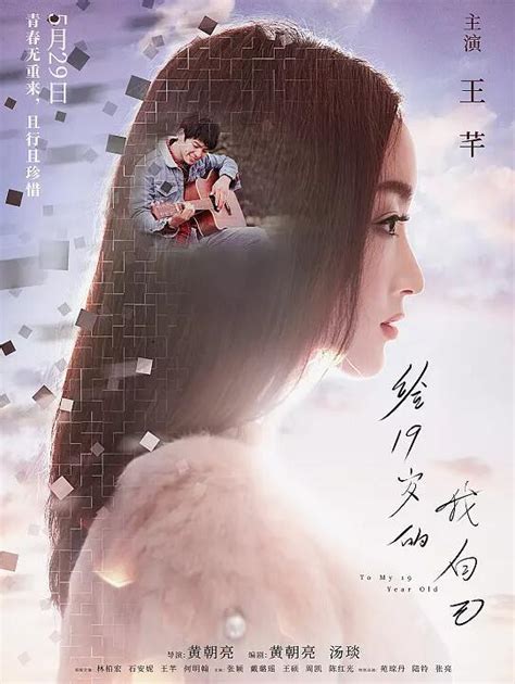 给19岁的我自己图册 360百科