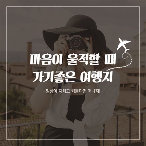 30분만에 포토샵으로 카드뉴스 만들기 Publy
