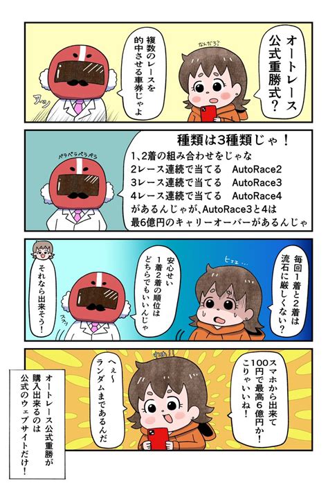 メタこ Metakobot さんのイラスト・マンガ作品まとめ 2077 件 Twoucan