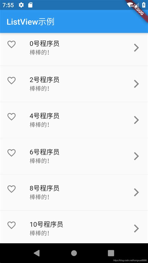 Flutter 常用组件 5 列表控件flutter里有几种列表 Csdn博客