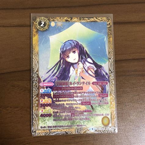 バトルスピリッツ学園制服ネイ・ランテイル メルカリ