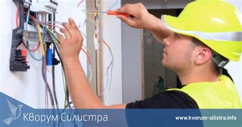 Община Главиница търси електротехник Кворум Силистра