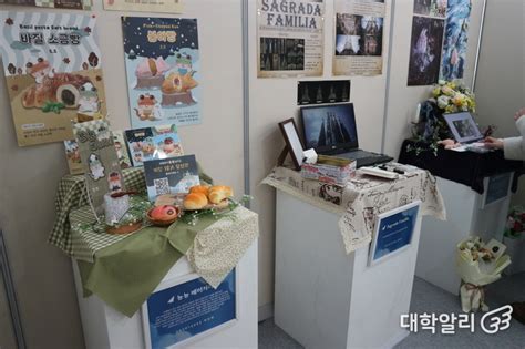 ‘비상한 이들의 더 높은 비상 디지털콘텐츠 전공 졸업 전시회 열려