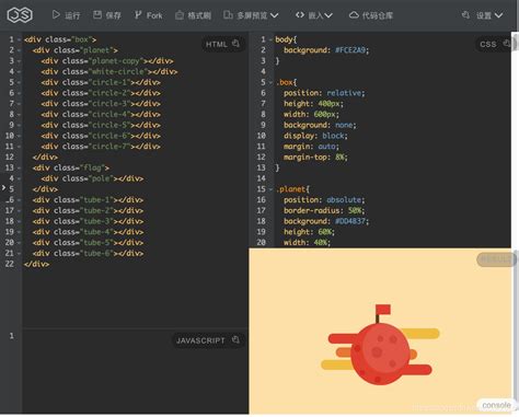 分享 一个比 Jsfiddle 碉堡 1000 倍的工具jsfiddle自动补齐 Csdn博客 分享 一个比 Jsfiddle 碉堡 1000 倍的工具jsfiddle自动补齐 Csdn博客