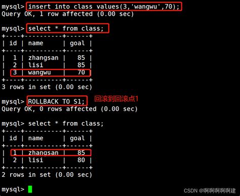 Mysql事务 Csdn博客