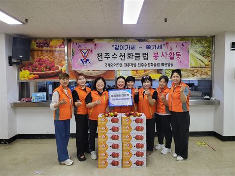 초복맞이 삼계탕 무료급식 복지관 소식 양지노인복지관