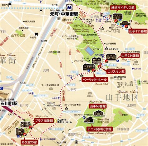 横浜山手 洋館散歩 178 郷愁倶楽部 レトロな印刷物