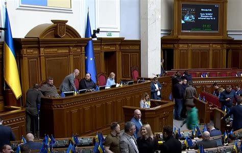Верховній Раді пропонують перейменувати цілу країну