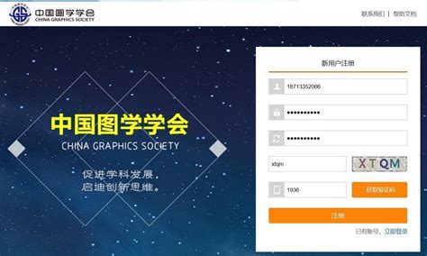 中国图学学会bimcad考试报名流程及上传照片处理方法 知乎