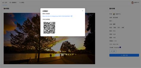 github ziqi a hututu 本项目是基于 vue 3 spring boot cos websocket