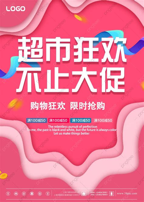 Leaflet Template Flyer Template Templates Company Names Supermarket