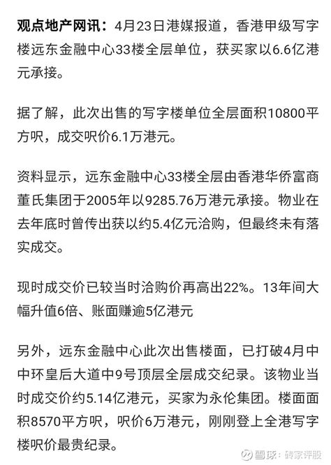 光大控股的投资机会和风险 一，光大控股的商业模式一般说来带着控股两个字的公司大都是多元化经营的母公司，例如 联想控股 就是 联想集团 的母公司