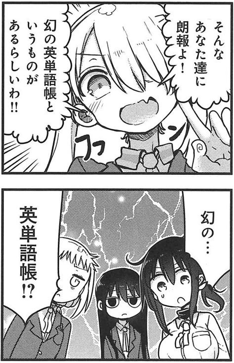 クール教信者新都社 On Twitter 小森さんは断れない7巻 11月7日発売！抜き出しコマをどうぞ