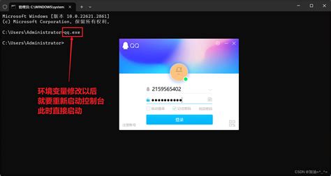 Java编程入门：环境配置与基本概念 Csdn博客