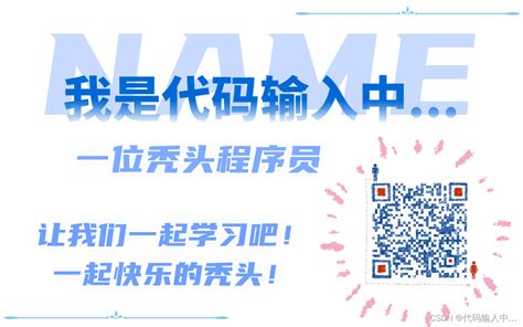【python表白小程序】表白神器——赶紧收藏起来~ 用python写小程序给女 csdn博客