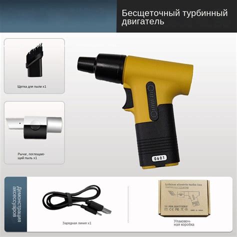Мини пылесос для офиса и дома с двойной функцией: вакуумирование и ...