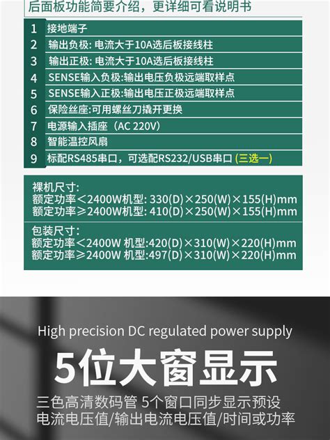 同门etm 3020pc程控直流稳压大功率电源可编程可调电源30v60v150v 阿里巴巴