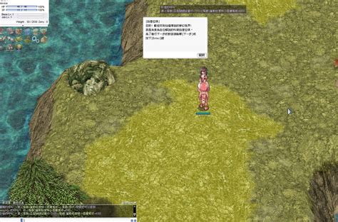 【問題】有誰可以教教我如何把遊戲字體變大 Ro 仙境傳說 Online 哈啦板 巴哈姆特