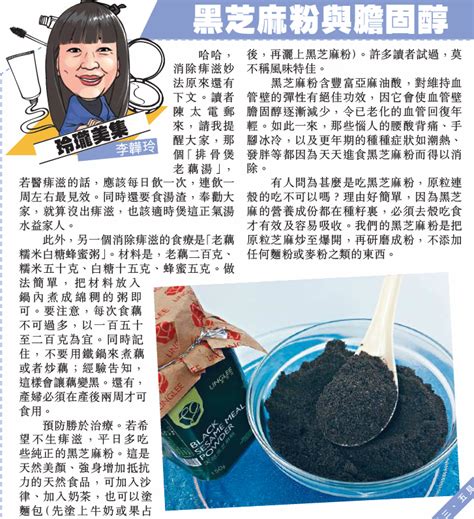 全純無糖，低溫處理 營養素極為豐富，含豐富蛋白質和單元及雙元不飽和脂肪酸膳食纖維、鈣、磷、鎂、鐵、鋅、維他命b、葉酸、維他命e、卵磷脂、芝麻