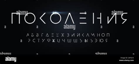 Futurism Cyrillic Style Alphabet Thin Segment Line Font Minimalist