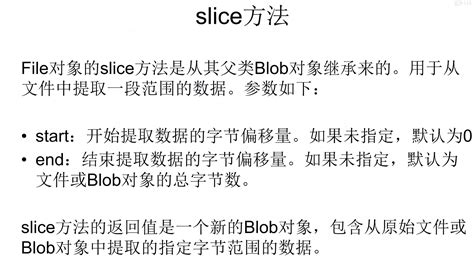 前端大文件上传分片上传 卡优卡1255 博客园